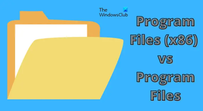 Windows 11/10 中 Program Files (x86) 和 Program Files 文件夹之间的区别 Windows 11/10 中 Program Files (x86) 和 Program Files 文件夹之间的区别