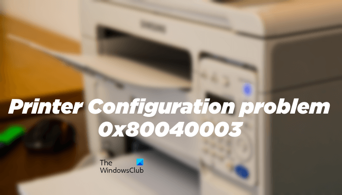 修复 0x80040003，意外的打印机配置问题 - Tech Club