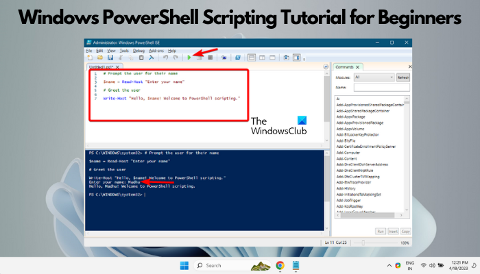 面向初学者的 Windows PowerShell 脚本编写教程