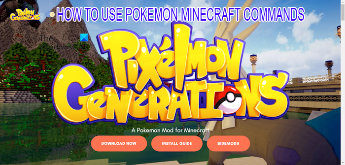 如何使用 Pokemon Minecraft 命令 - Tech Club